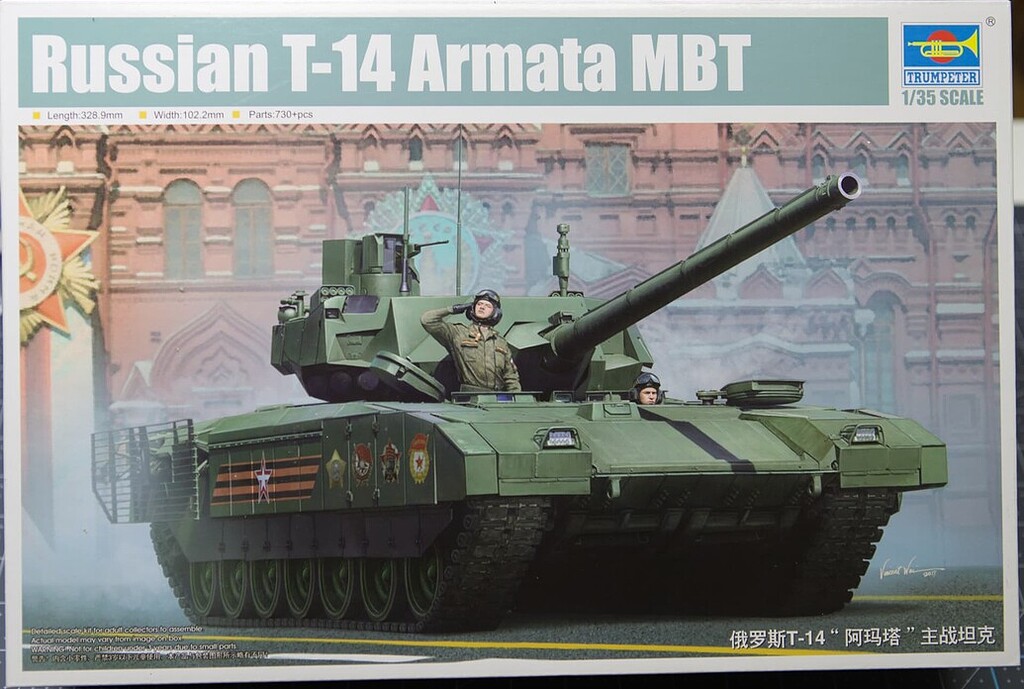 Trumpeter T-14 Armata start to finish - Modern - KitMaker Network