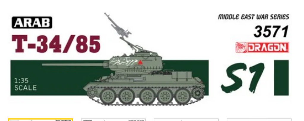 Dragon Middle East kits - Looking to Buy - KitMaker Network
