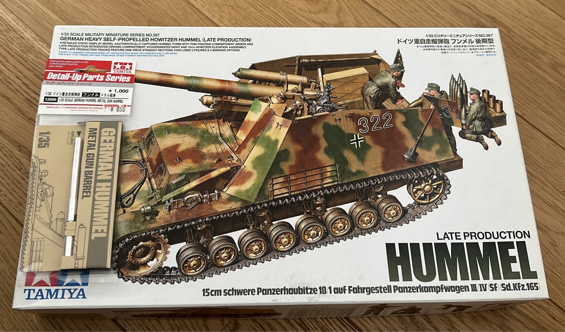 Building a 1/16th. Hummel from Trumpeter - WWII Axis - KitMaker Network